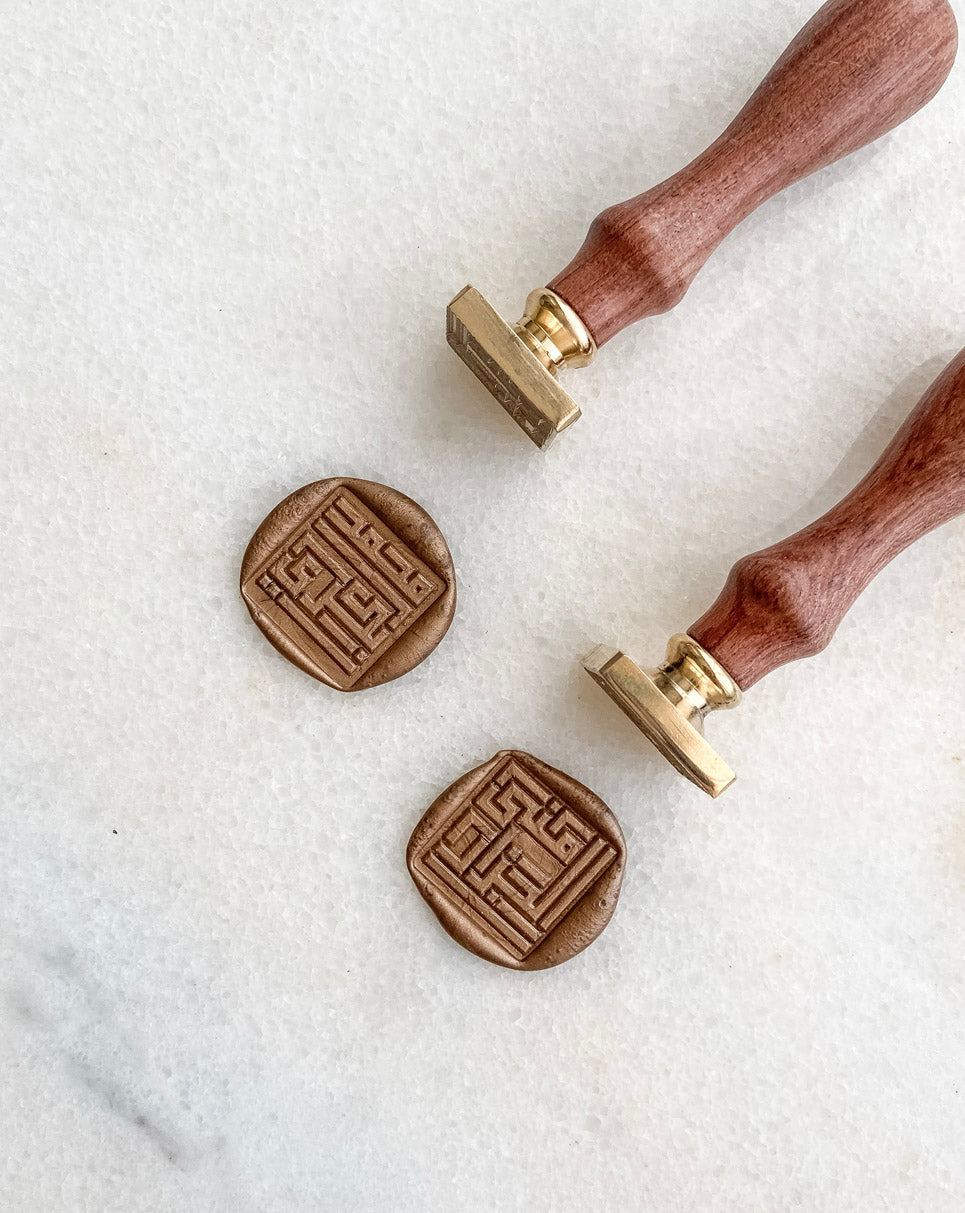 Kufi Arabic Calligraphy wax stamp – WrapnSeal